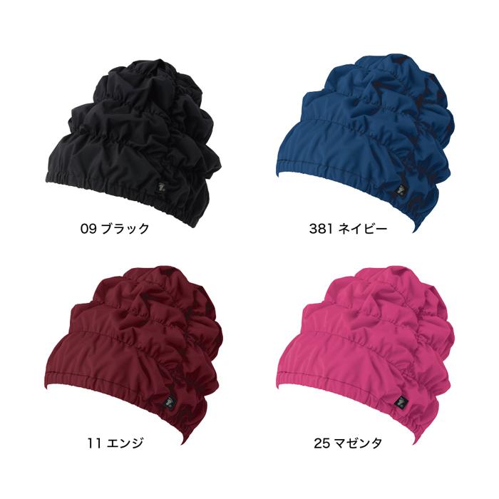 FOOTMARK（フットマーク） ゆったりアクアキャップヘアー ヘアーキャップ プール バスタイム シャワーキャップ 256053(パケット便送料無料) : Sealass - 通販 ...