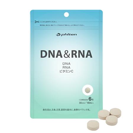 phiten（ファイテン）DNA&RNA 54g(300mg×180粒) gs560000 : Sealass - 通販 - Yahoo!ショッピング