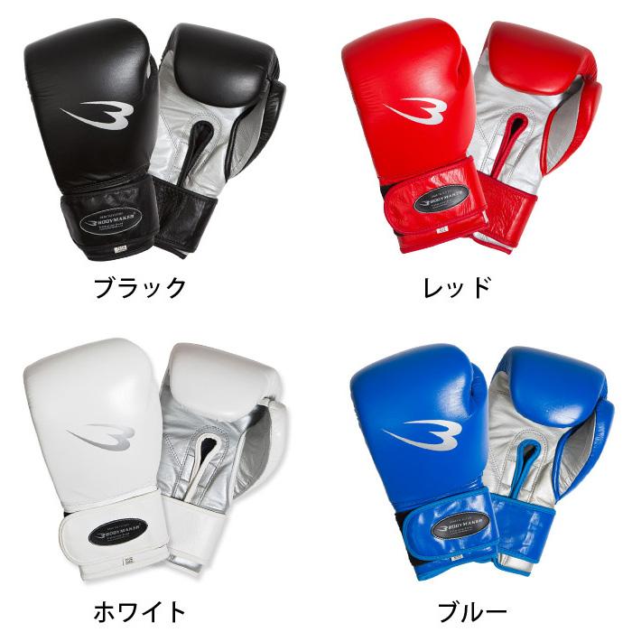 BODYMAKER ボディメーカー スパーリング グローブ サムライエッジ2 8oz・10oz・12oz・14oz・16oz KG065 : Sealass - 通販 - Yahoo!ショッピング