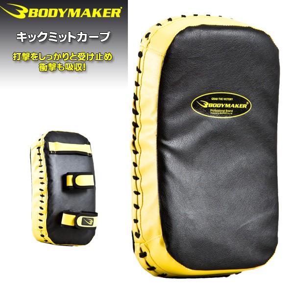 BODYMAKER(ボディメーカー) キックミットカーブ スパーリング/武道/格闘技/ミット打ち KM112 : Sealass - 通販 - Yahoo!ショッピング