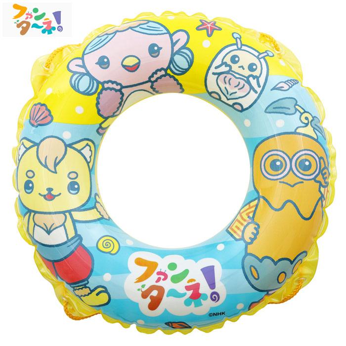 ファンターネ！ 55cmうきわ 浮き輪/ビーチフロート おかあさんといっしょ こども海浜用品 194451(パケット便送料無料 ...