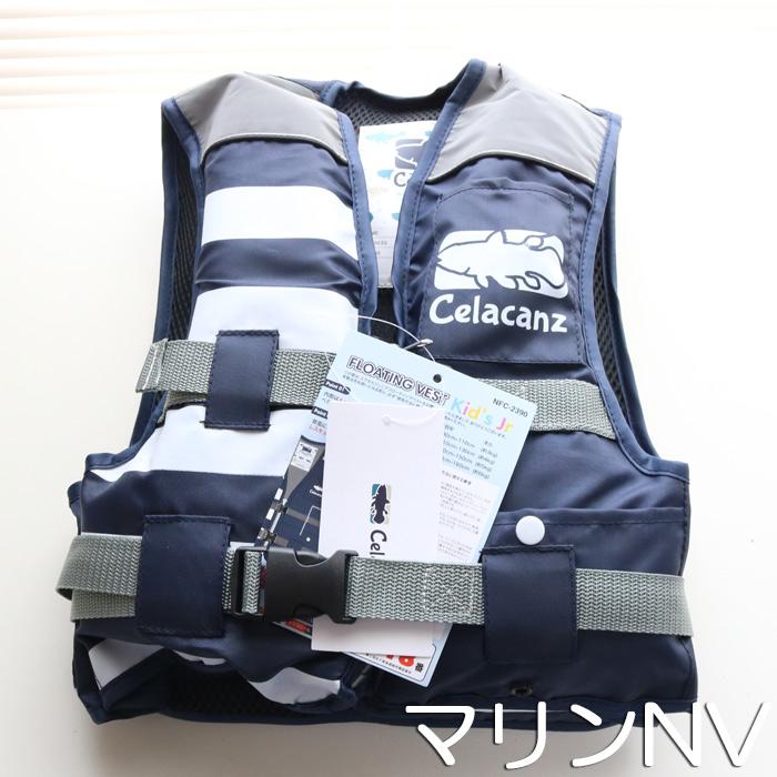 X'SELL(エクセル) ジュニア フローティング ベスト NFC-2390 : Sealass - 通販 - Yahoo!ショッピング