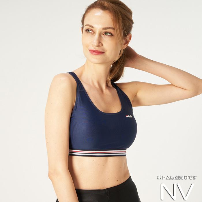 FILA フィラ ブラトップ フィットネス水着 スイミング/スポーツ 水陸両用 アンダーウェア スクール対応 316-236-5(パケット便送料無料) : Sealass - 通販 ...
