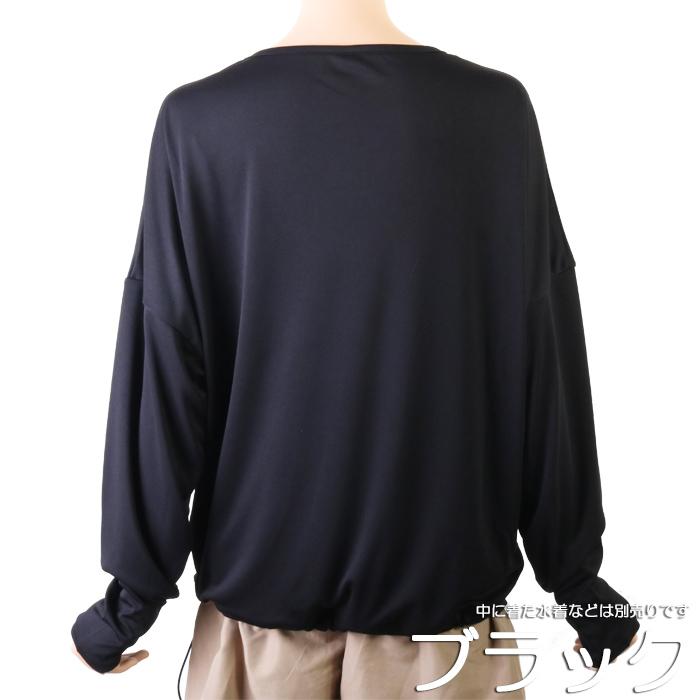 Fairy ロングTEE UVTシャツ ラッシュガード（レディース水着/アウトドア）60121(パケット便送料無料) : Sealass ...