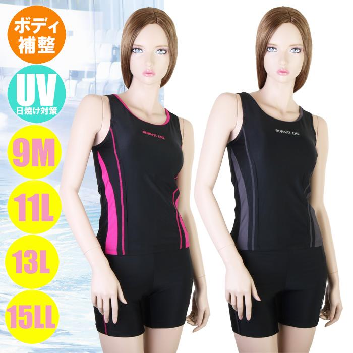 AVANTI EXE フィットネス水着・袖なしプルオーバー セパレーツ 2分丈 UVカット 9〜15号 85312(パケット便送料無料) : Sealass - 通販 - Yahoo!ショッピング