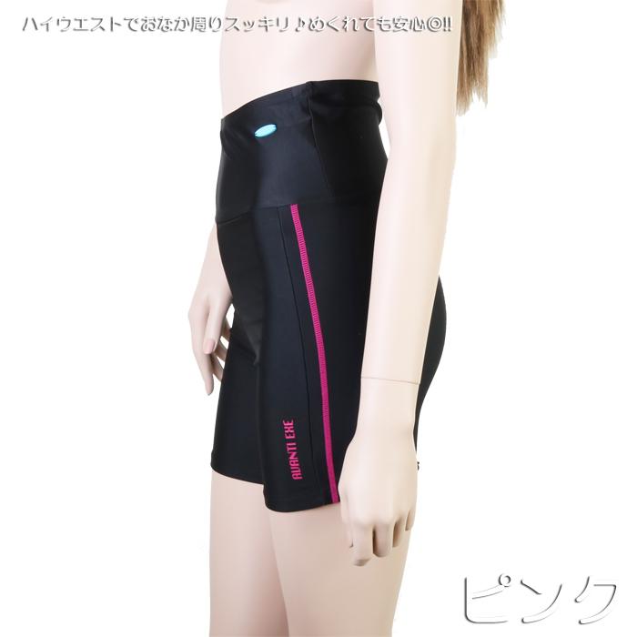 AVANTI EXE フィットネス水着・袖なしプルオーバー セパレーツ 2分丈 UVカット 9〜15号 85312(パケット便送料無料) : Sealass - 通販 - Yahoo!ショッピング