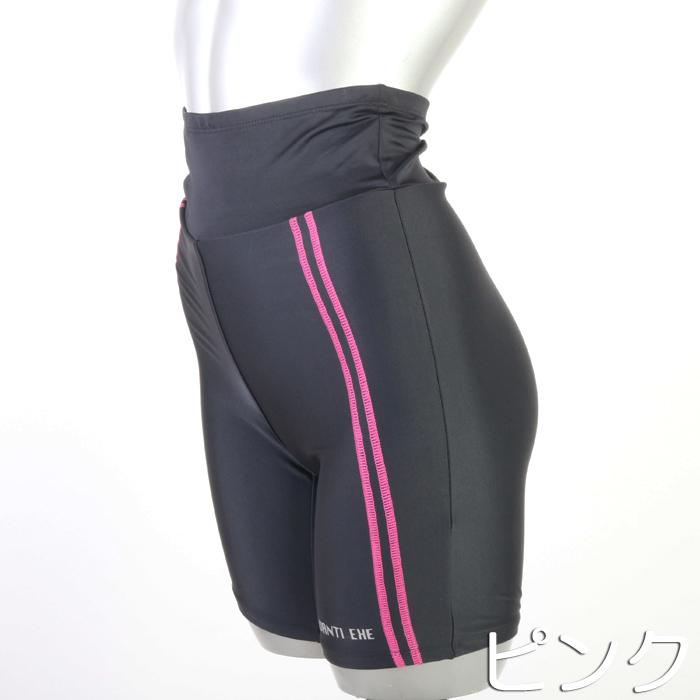 AVANTIEXE フィットネス水着 前開き袖付き UVカット カップ付き