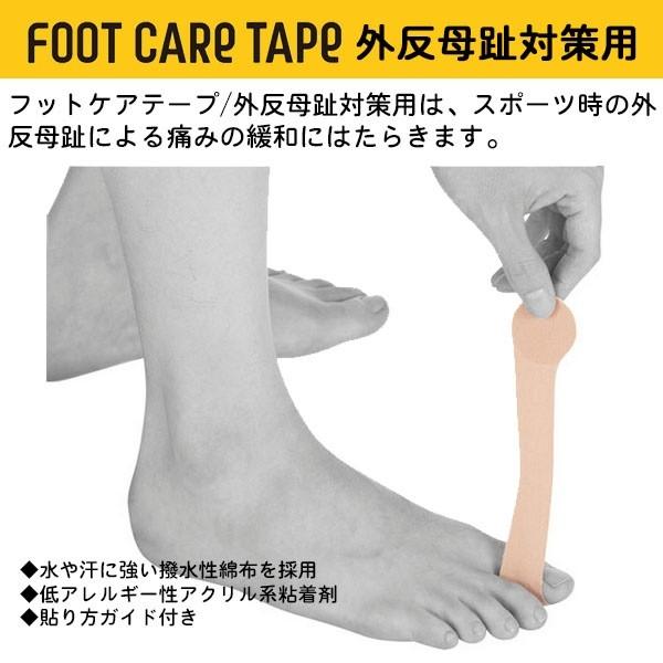 (パケット便送料無料)D&M(ディーアンドエム) フットケアテープ 外反母趾対策用 10枚入り PFC-210(ランニング/ゴルフ/足の裏保護 ...