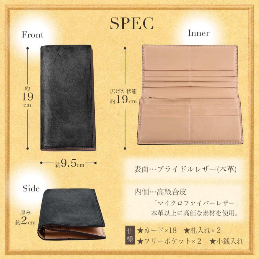 長財布 メンズ 二つ折り 財布 ブライドルレザー 本革 カード18枚