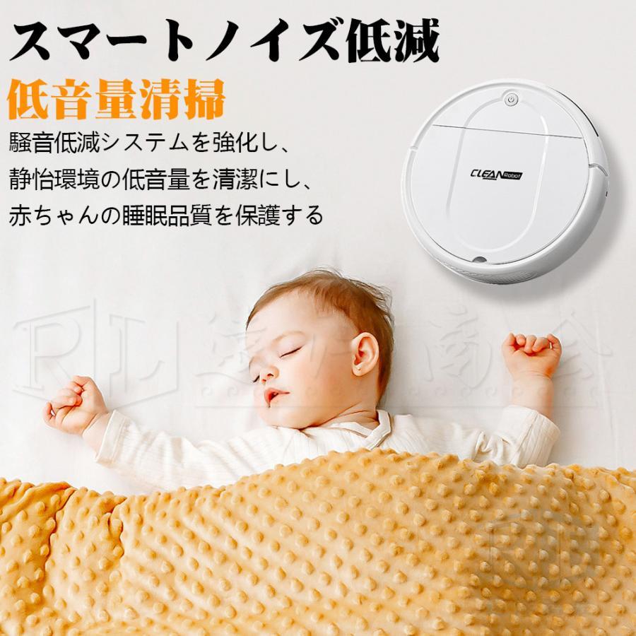 ロボット掃除機 超薄型 省エネ 両用 2500Pa 強力吸引力 静音設計 節電 水拭き 高性能 あす楽 花粉対策 衝突防止 お掃除ロボット シンプル操作 安い 2024年最新 : Search ...