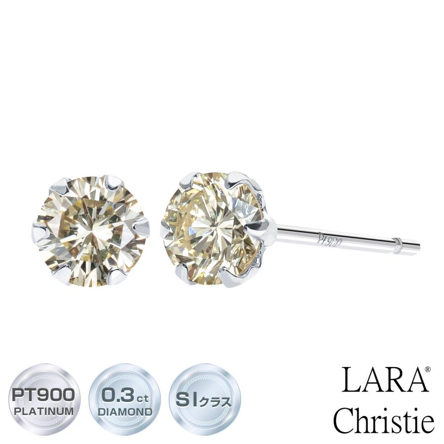 LARA Christie ピアス レディース メンズ ダイヤモンド 計0.3ct 一粒 6本爪 スタッド プラチナ SIクラス シャンパンカラー PT900 LPUC ララクリスティー ...