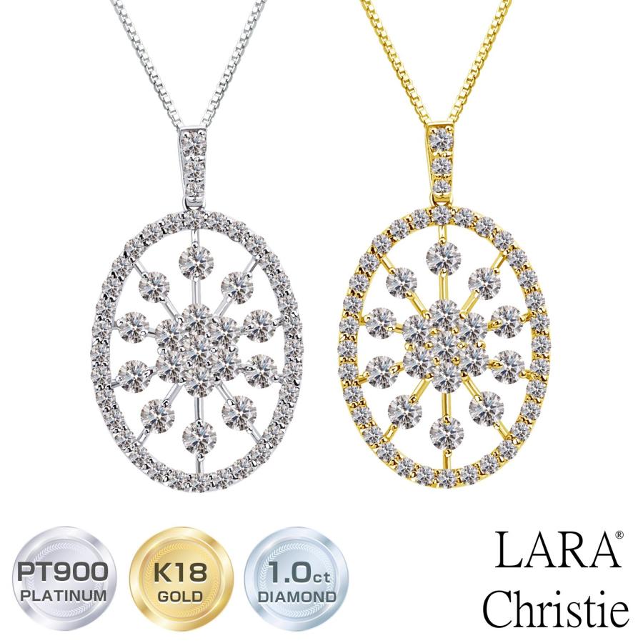 LARA Christie ネックレス レディース 18金 ダイヤ 1.0ct ダイヤモンド SIクラス相当 オーバル プラチナ PT900 K18 ゴールド ララクリスティー LPUC ...