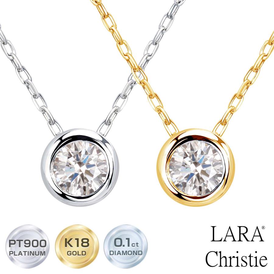 LARA Christie ネックレス レディース 18金 プラチナ ダイヤモンド フクリン PT900 ゴールド K18 サニー LPUC ララクリスティー : シアーズ公式ストア - 通販 ...