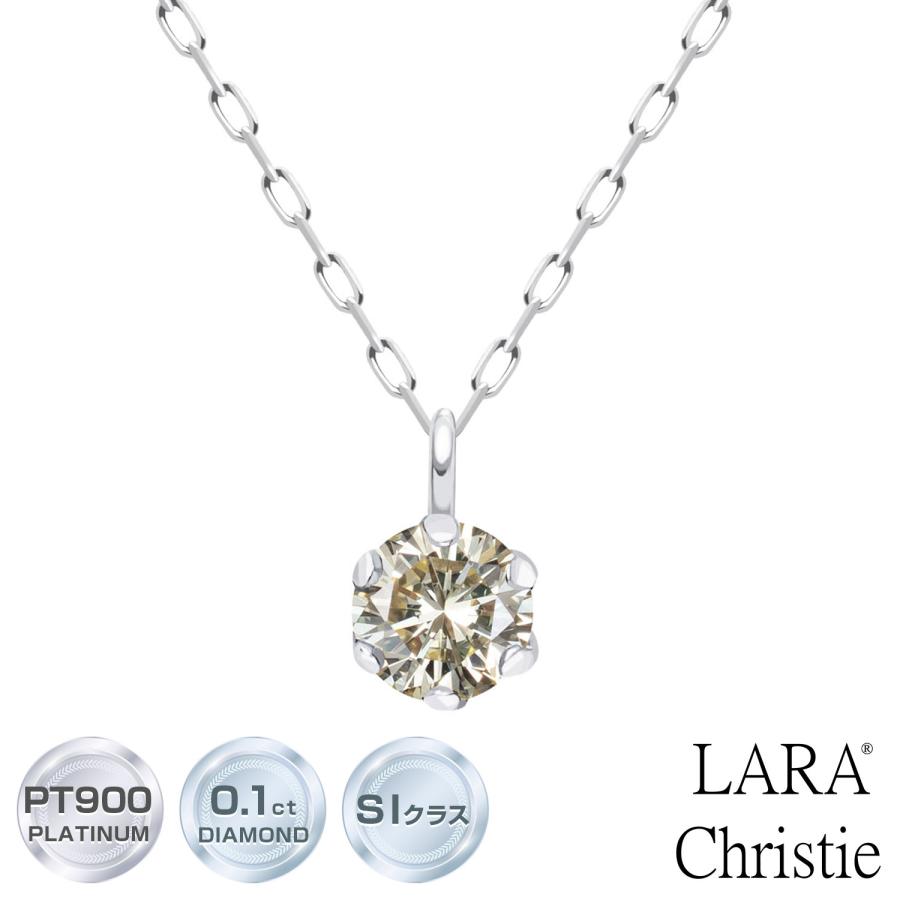 LARA Christie ネックレス レディース プラチナ ダイヤモンド SIクラス 一粒 0.1ct PT900 6本爪 LPUC ララクリスティー : シアーズ公式ストア - 通販 ...