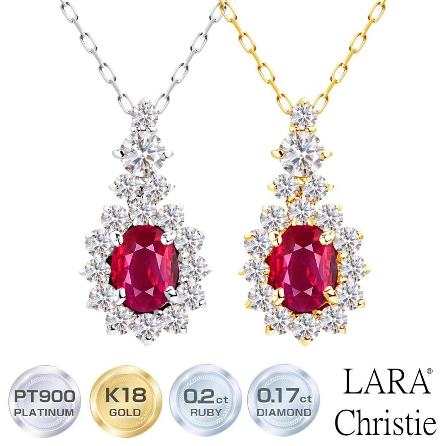 ララクリスティー ネックレス レディース 18金 ダイヤ 天然ダイヤモンド 0.17ct ルビー 0.2ct K18 LPUC :lp56-0020:Sears - 通販 - Yahoo!ショッピング