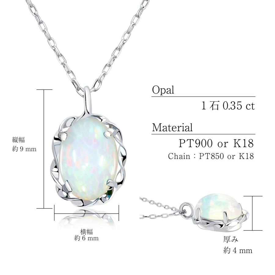 LARA Christie ネックレス レディース 18金 プラチナ オパール 0.25ct PT900 ゴールド K18 LPUC ララクリスティー : シアーズ公式ストア - 通販 ...