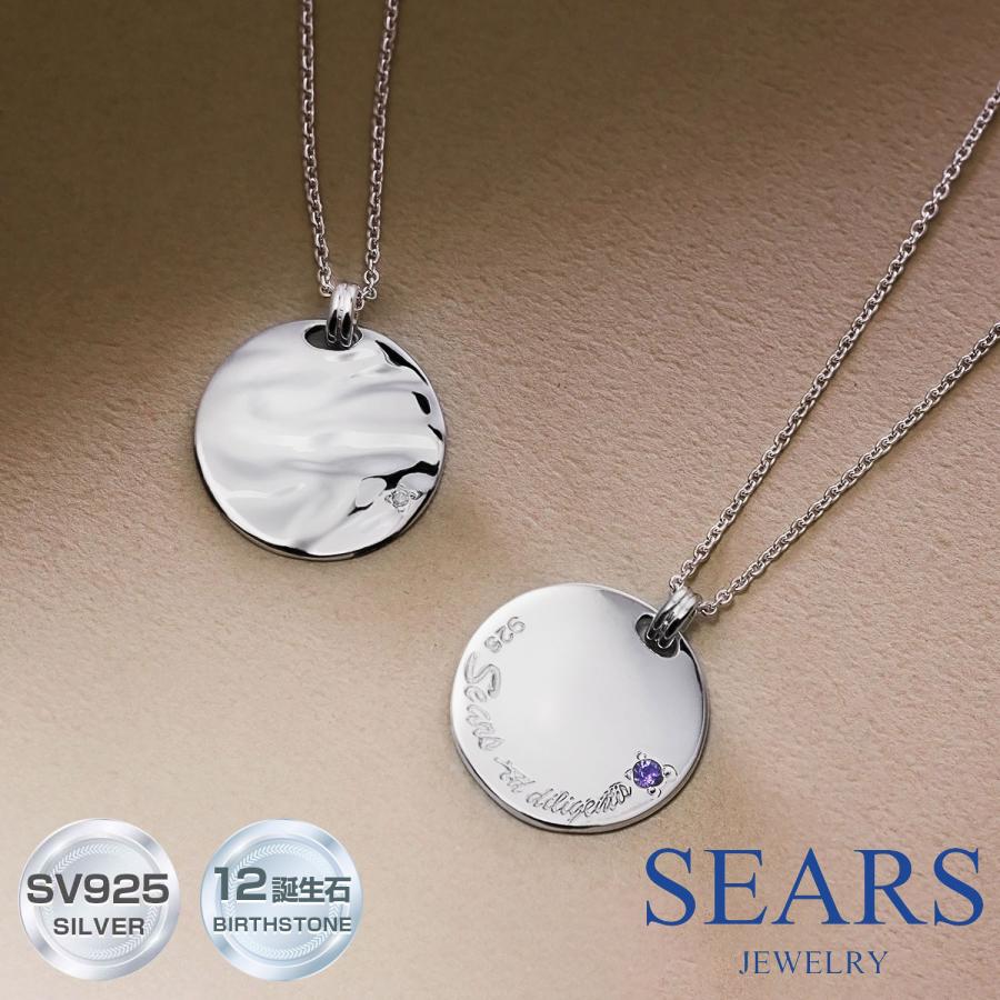 Sears ネックレス メンズ リバーシブル シルバー925 シルバー ダイヤモンド 誕生石 コインネックレス sv925 ダイヤ 天然石 シアーズ LSC : シアーズ公式ストア - 通販 ...