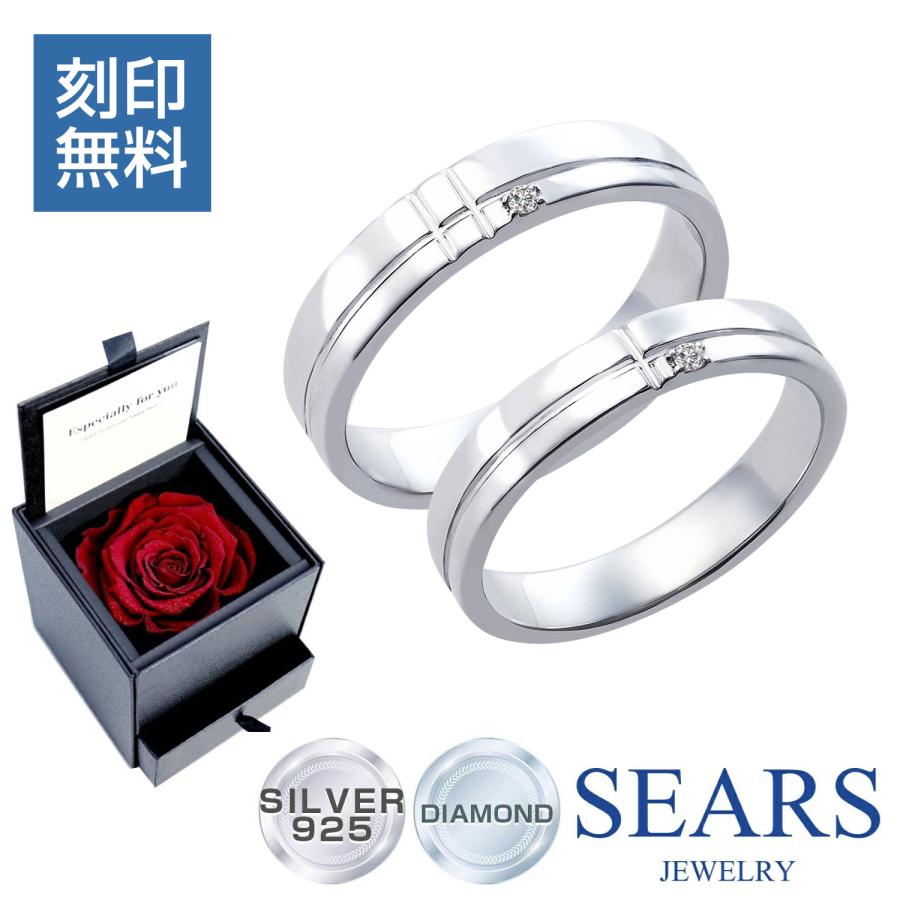 ペアリング 指輪 刻印無料 ダイヤ ダイヤモンド ペア シルバー925 クロス プリザーブドフラワー 薔薇 カップル プレゼント : s127-1218 : シアーズ公式ストア - 通販 ...