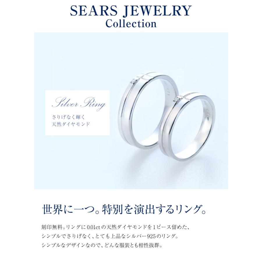 Sears（シアーズ） ペアリング 指輪 刻印無料 ダイヤ ダイヤモンド ペア シルバー925 クロス プリザーブドフラワー 薔薇 カップル プレゼント : シアーズ公式ストア - 通販 ...