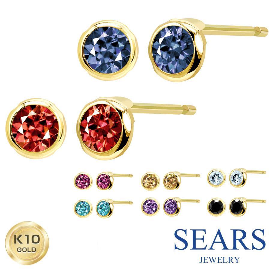 Sears（シアーズ） ピアス レディース K10 天然石 スタッドピアス 一粒 フクリン 10金 誕生日 プレゼント ゴールド ギフト ジュエリー : シアーズ公式ストア - 通販 ...