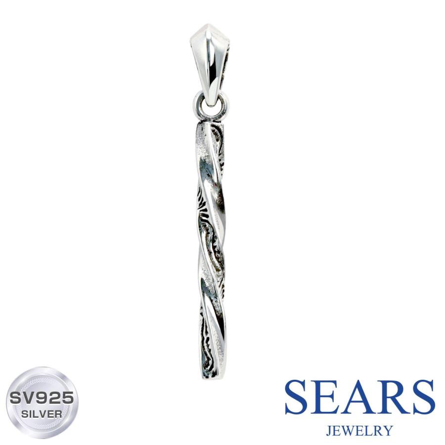 Sears（シアーズ） ペンダントトップ シルバー925 ネックレス スティック ツイスト メンズ レディース ユニセックス アクセサリー ブランド : シアーズ公式ストア - 通販 ...