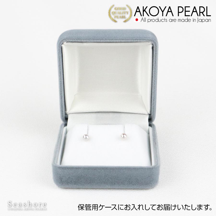 あこや真珠 ベビー パール ピアス レディース K18G/K14WG 3.0-3.5mm 保管用ケース付 アコヤ 真珠 :prc-pw3035-k:Seashore 宇和島あこや真珠 - 通販 ...