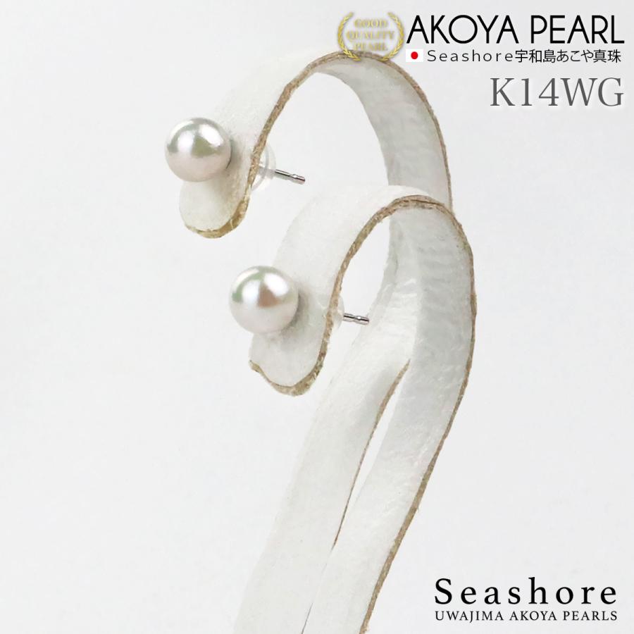 Seashore 宇和島あこや真珠 アコヤ真珠 ピアス レディース ホワイト 5.0-5.5mm K18G K14WG 宇和島 あこや パール スタッドタイプ ゴールド ホワイトゴールド 保管 ...