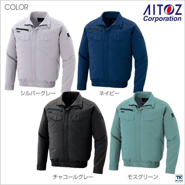 アイトス 空調服(R) 長袖ブルゾン AZITO アジト ジャケット スタンダード 作業服 AITOZ メンズ 空調ウェア 長袖 春夏 空調 ...