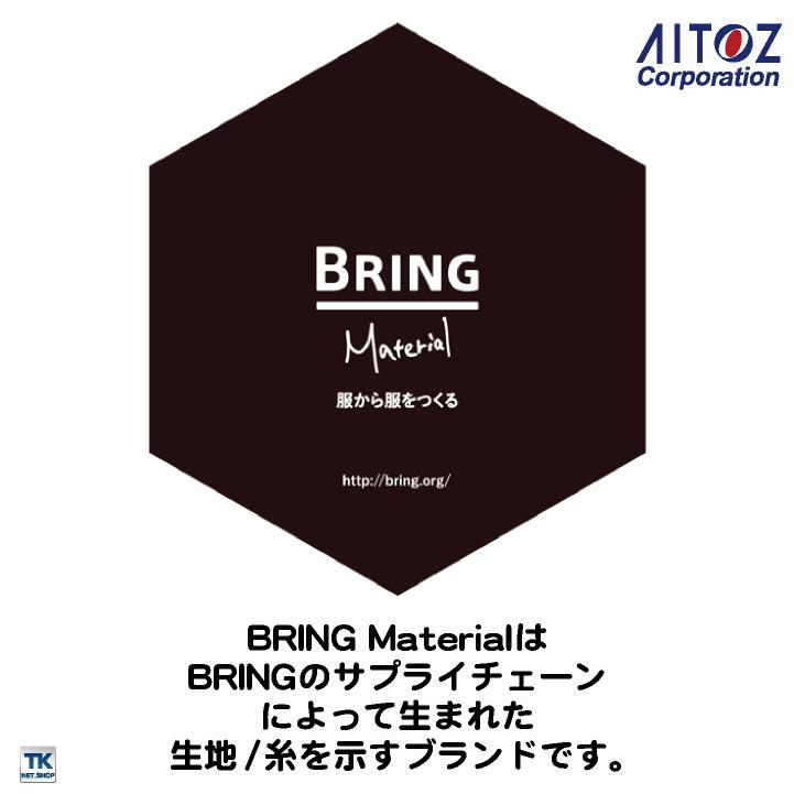 アイトス 長袖ブルゾン AITOZ BRING Material 春夏 作業服 作業着 動きやすい ストレッチ 帯電防止 エコ 男女兼用 ブルゾン az-9130-b : 作業着 空調服&防寒 ...