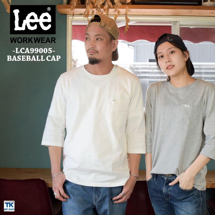 Lee CAP キャップ ベースボールキャップ 帽子 ワークキャップ WORKWEAR リー ボンマックス オールシーズン 飲食 サービス ...