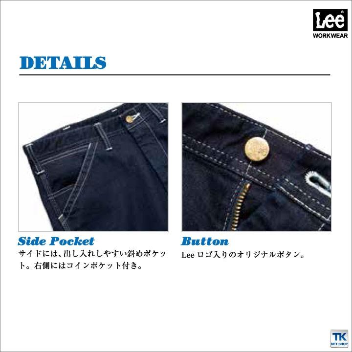 Lee（リー） ペインターパンツ レディース ワークパンツ 作業ズボン