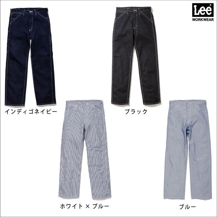 Lee（リー） ペインターパンツ レディース ワークパンツ 作業ズボン