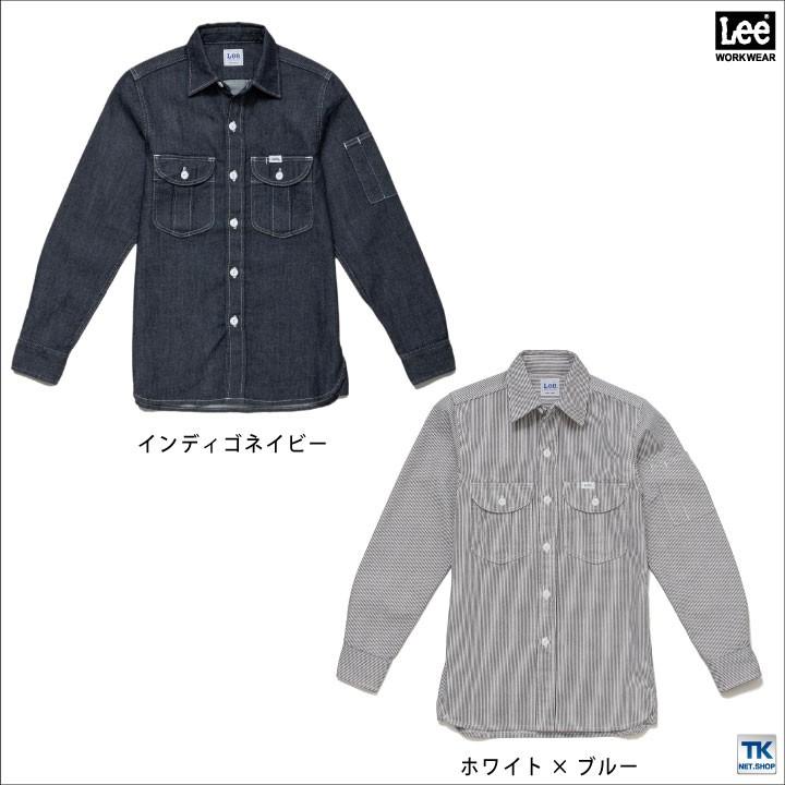 Lee（リー） 長袖シャツ レディース ワークシャツ WORKWEAR ヒッコリー