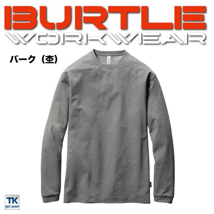 バートル ロングスリーブTシャツ エコ UVカット 吸汗速乾 チームTシャツ スタイリッシュ メンズ レディース BURTLE ワークウェア 春夏 長袖 bt-155 :bt-155:作業着 ...