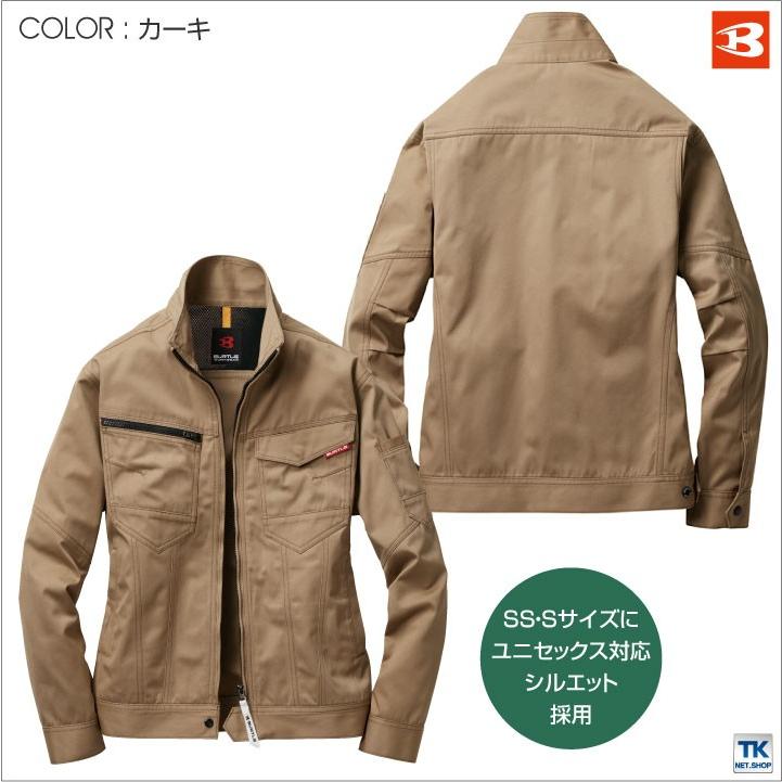 ジャケット 作業ジャンパー 作業着 作業服 ブルゾン ワークウェア バートル BURTLE 長袖 細身 帯電防止 男女兼用 メンズ レディース 秋冬 bt-1701 :bt-1701:作業着 ...