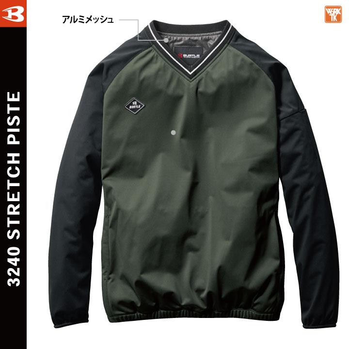 BURTLE バートル ストレッチ ピステ ウインドブレーカー ヤッケ 秋冬 メンズ レディース 仕事服 作業着 カジュアル スポーティ おしゃれ トップス 長袖 bt-3240 : 作業着 ...