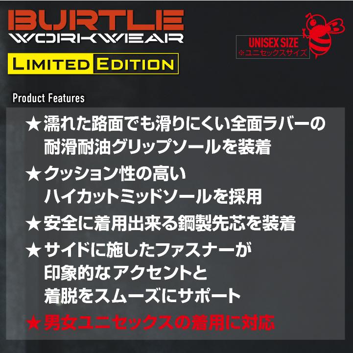 (2025年新作)バートル セーフティスニーカー 鋼性先芯 シューズ メンズ レディース 耐油 耐滑 仕事服 安全靴 作業靴 おしゃれ カジュアル BURTLE bt-3301 : bt ...