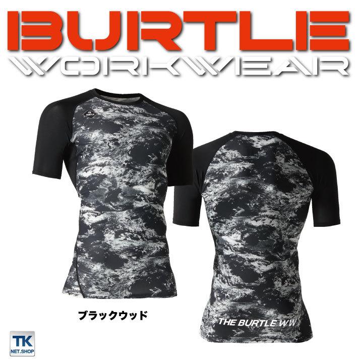 バートル アンダーシャツ 春夏 半袖 クールコンプレッション インナーシャツ スーパーストレッチ メンズ レディース 男女兼用 BURTLE [ネコポス] bt-4071 :bt-4071 ...