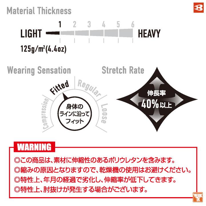 BURTLE バートル 半袖 インナーシャツ ドライ 吸汗速乾 UVカット 涼しい ストレッチ 春夏 作業服 作業着 メンズ レディース (ネコポス) (即日出荷) bt-4071 : 作業着 ...