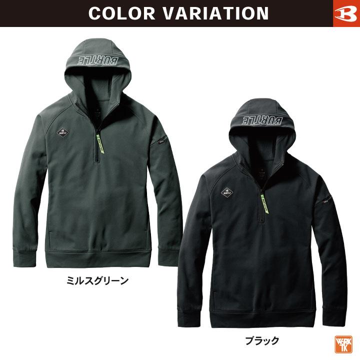 バートル 秋冬 長袖 ハーフジップ 男女兼用 裏起毛 ストレッチ 消臭 吸汗速乾 制電 作業着 スポーツ カジュアル レディース BURTLE (即日出荷) bt-4079 :bt-4079 ...