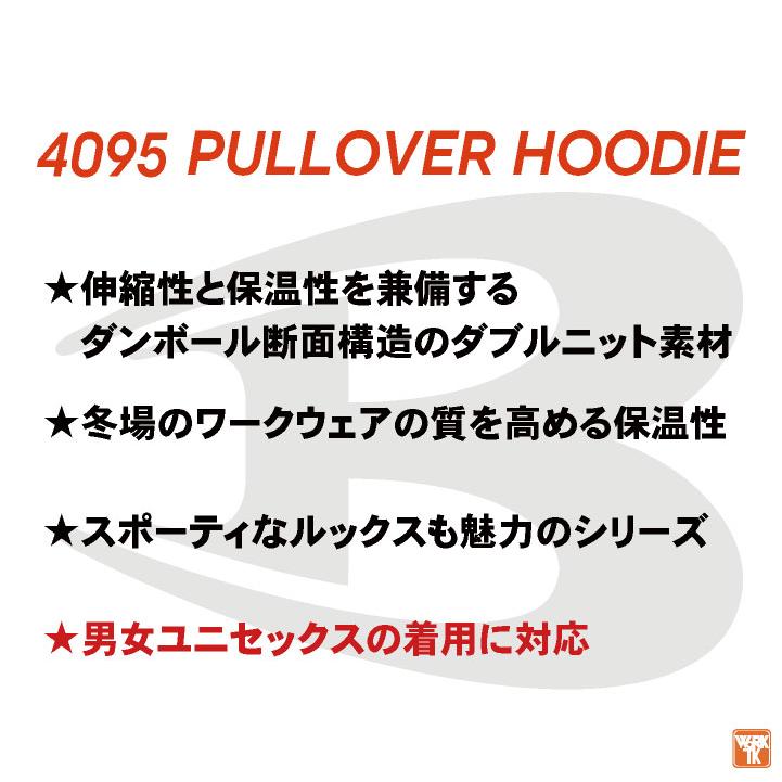 BURTLE (2025年新色)バートル 防寒着 パーカー マウンテンパーカー ストレッチ 作業着 アウトドア キャンプ スポーツ カジュアル 暖かい bt-4095 : 作業着 空調服&防寒 ...