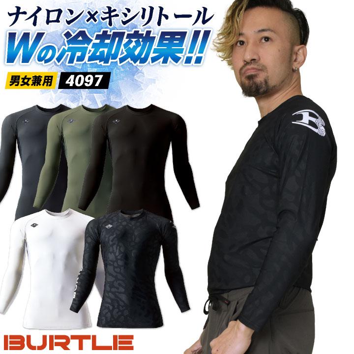 BURTLE バートル 接触冷感 インナーシャツ 長袖 ストレッチ 涼しい 春夏 メンズ レディース 作業着 作業服 スポーツ アウトドア (ネコポス) (即日出荷) bt-4097 : 作業 ...