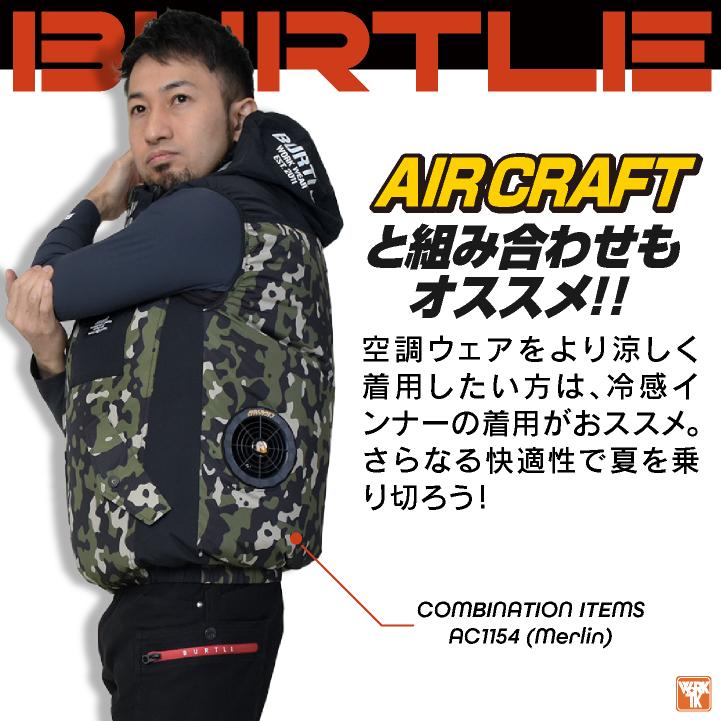 [即日出荷] [2024年新作] バートル 接触冷感 インナーシャツ 長袖 ストレッチ 涼しい 春夏 メンズ レディース 作業着 スポーツ 人気 BURTLE [ネコポス] bt-4097 ...
