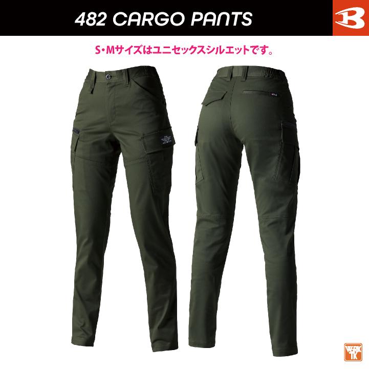 BURTLE バートル ストレッチ カーゴパンツ 年間対応 オールシーズン ストレート メンズ レディース 作業着 作業服 工場 建築 運送業 人気 (即日出荷) bt-482 : 作業着 ...