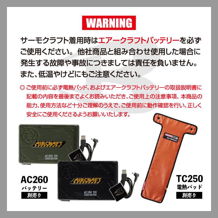 BURTLE バートル 防寒ベスト コーデュラナイロン 男女兼用 綿100% 電熱パッド装着対応モデル 秋冬 アウトドア メンズ レディース サーモクラフト bt-5004 : 作業着 空調服 ...