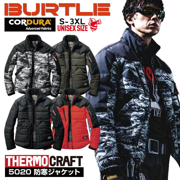 BURTLE（バートル） 防寒ジャケット コーデュラナイロン 裏アルミメッシュ 撥水性 防風性 耐水性 電熱パッド装着対応モデル 秋冬 メンズ レディース 長袖 bt-5020 : 作業着 ...