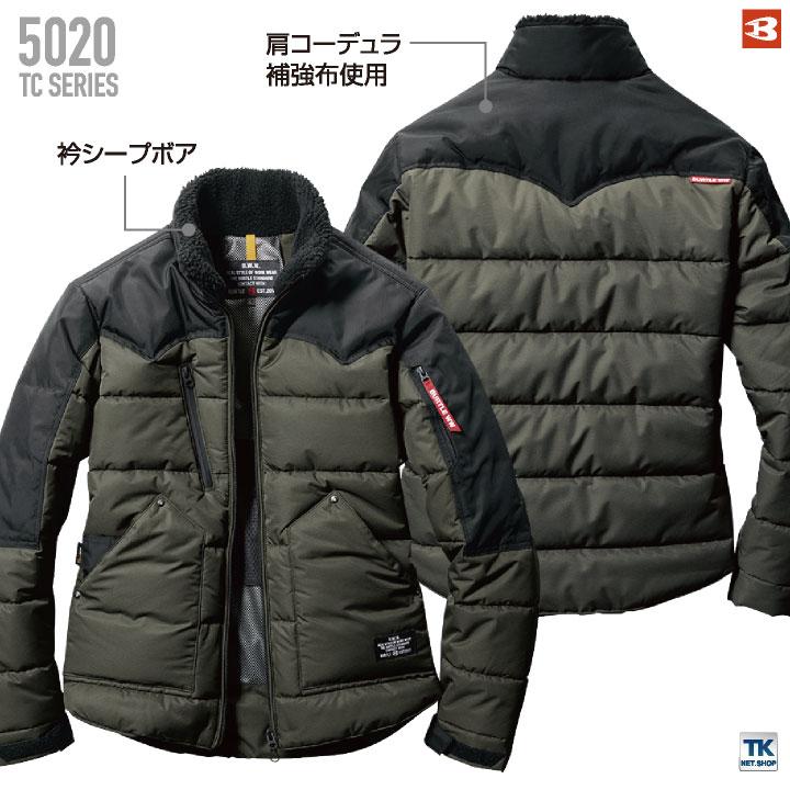 BURTLE バートル 防寒ジャケット コーデュラナイロン 裏アルミメッシュ 撥水性 防風性 耐水性 電熱パッド装着対応 秋冬 メンズ レディース 長袖 bt-5020-b : 作業着 空調服 ...