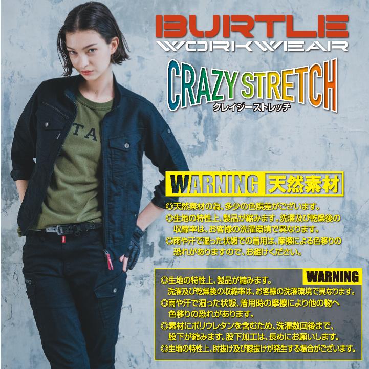 (2025年新作)バートル カーゴパンツ 秋冬 メンズ レディース ストレッチ 工事現場 運送業 工場 ワークウェア 作業服 BURTLE bt-5022-b : bt-5022-b : 作業 ...