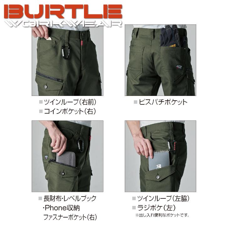 (2025年新作)バートル カーゴパンツ 秋冬 メンズ レディース ストレッチ 工事現場 運送業 工場 ワークウェア 作業服 BURTLE bt-5022 : bt-5022 : 作業着 空調 ...