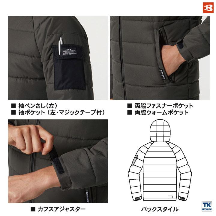 バートル 防寒着 秋冬 長袖 防寒ジャケット 男女兼用 防風 撥水 防水 作業着 アウトドア カジュアル おしゃれ BURTLE bt-5030-b : bt-5030-b : 作業着 空調服 ...